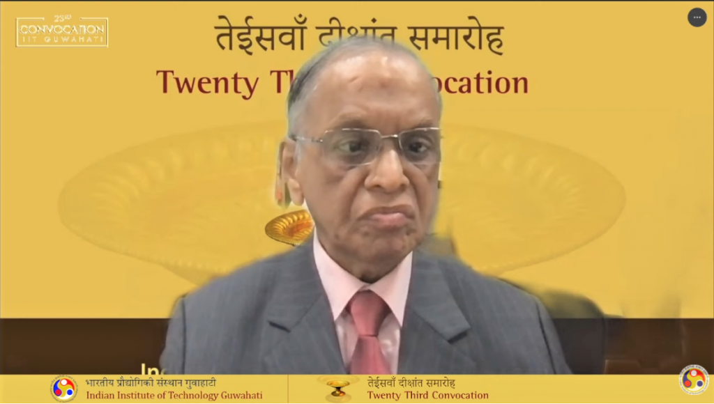 IIT Guwahati convocation: 1,338 students get great degrees