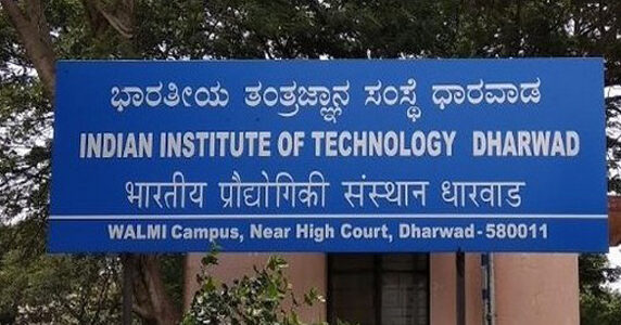 Top 20 MSc Computer Science Colleges in Karnataka, great