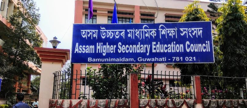 Assam Class 12 Results 2023 out soon @ahsec.assam.gov.in