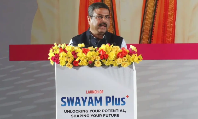 SWAYAM vs. SWAYAM Plus: Upskilling Revolution - Industry Alignment ...