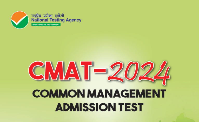 CMAT 2024 Application Submission extended to great 23 April