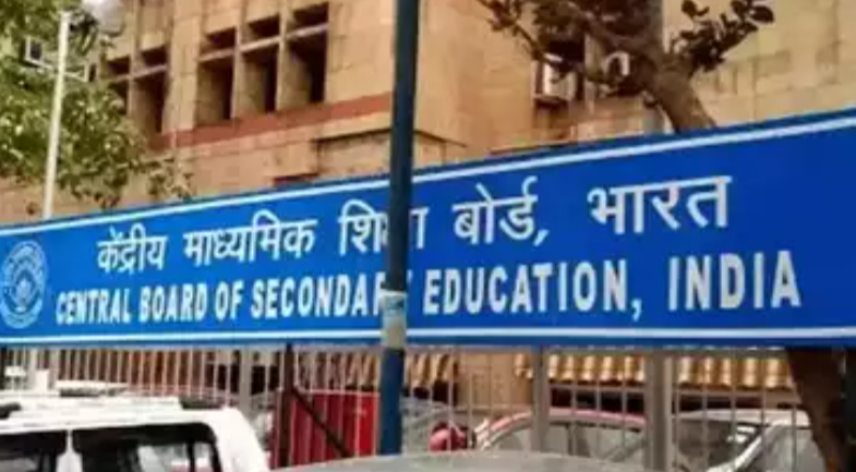 CBSE Class 12 Toppers of 2024 : Inspirational Stories of Academic Triumph